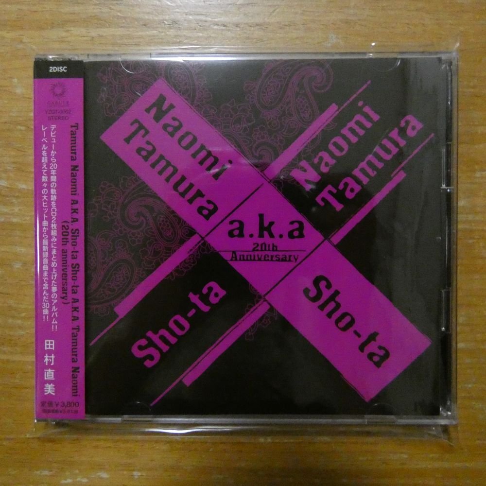 4571213730023; 2CD 田村直美 / tamuranaomi AKA sho-ta sho-ta AKA tamuranaomi YZGT-0002(その他)｜売買された ...