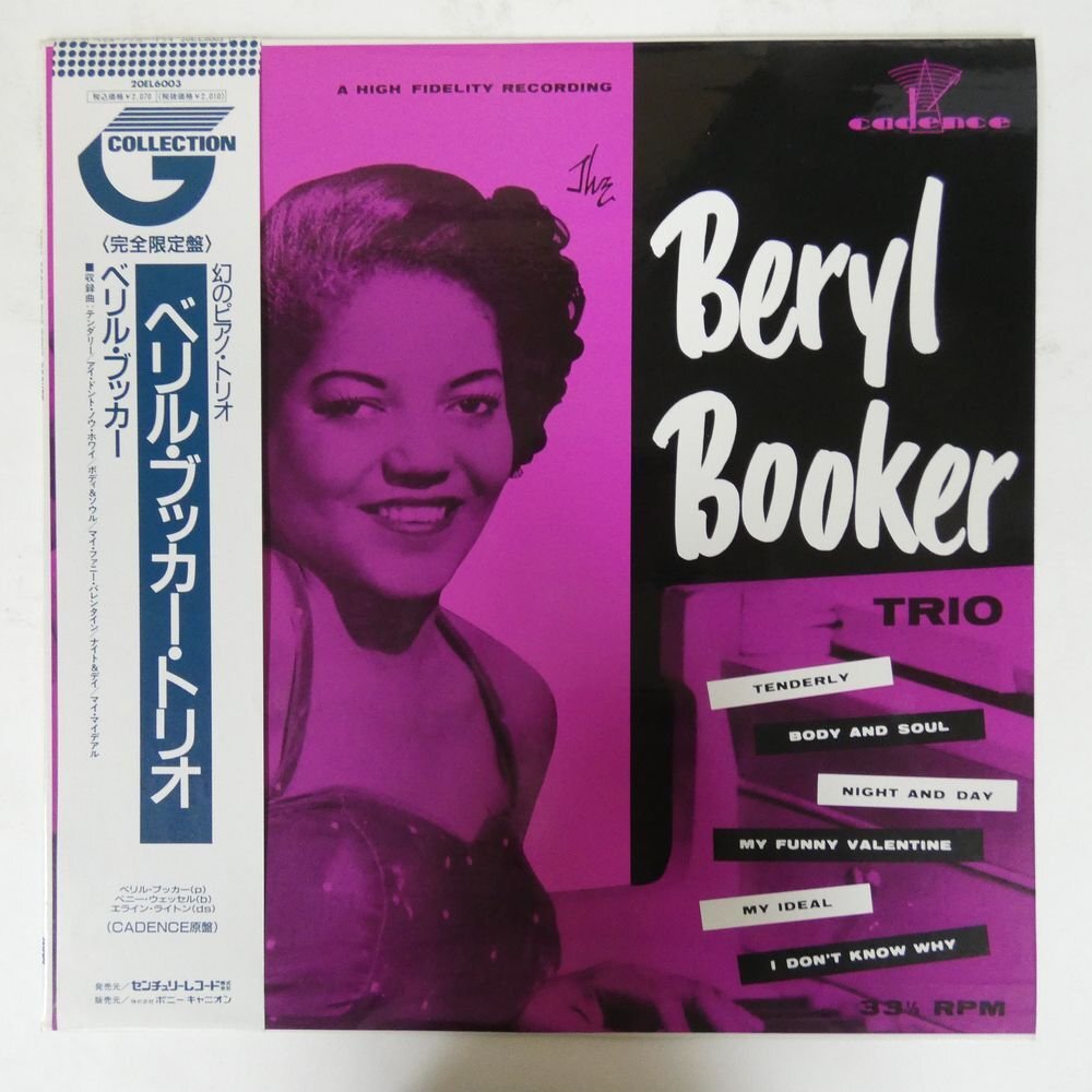 Yahoo!オークション - 48032741 【帯付】The Beryl Booker Trio / S・T