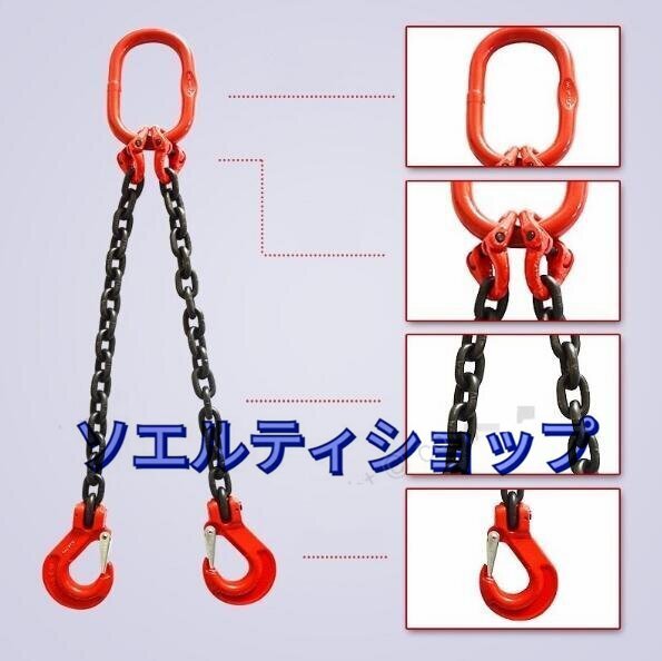 Yahoo!オークション - 高品質 運搬作業用に チェーンスリング スリング...