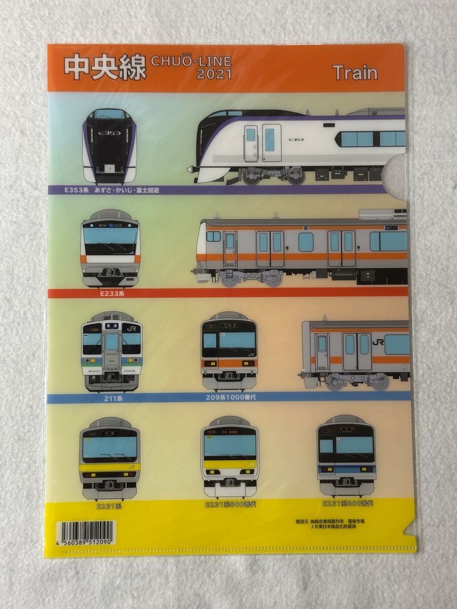 Yahoo!オークション - JR東日本 中央線 E353系 E233系 クリアファイル ...