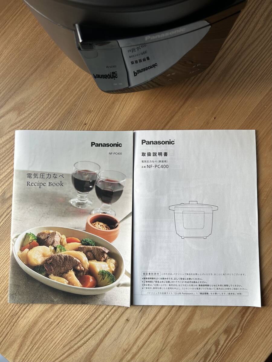 Yahoo!オークション - パナソニック 電気圧力なべ NF-PC400
