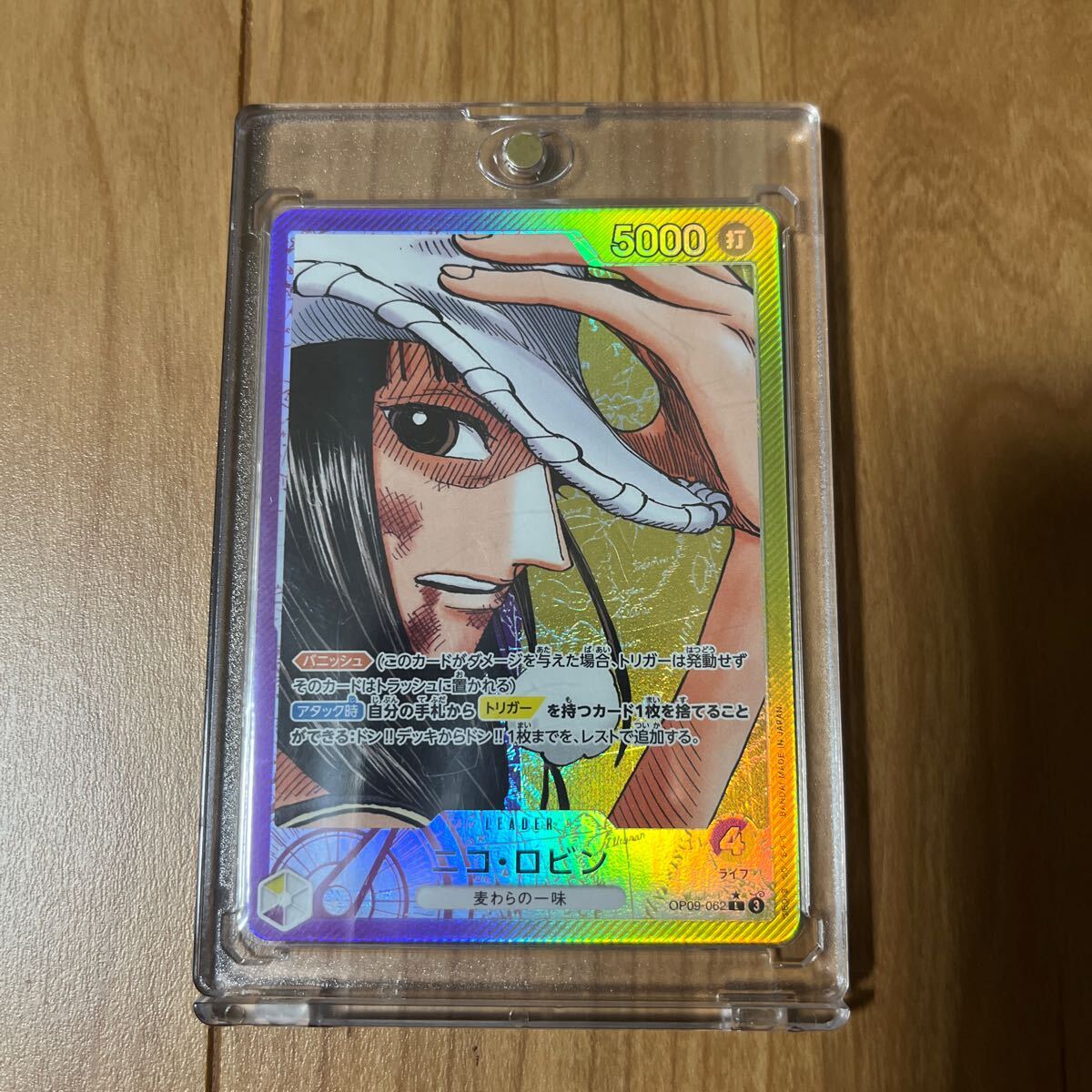 Yahoo!オークション - ワンピースカードゲーム OP09-062 L パラレル ...