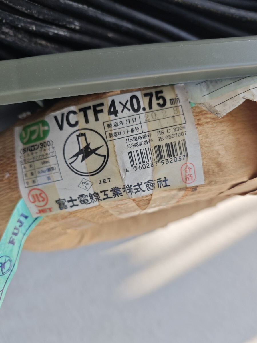 Yahoo!オークション - ソフトVCTF 4C-0.75 ラバロン