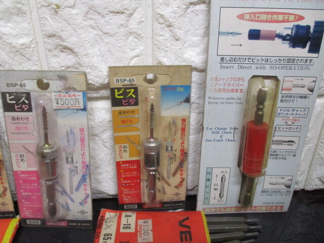 Yahoo!オークション - S712/未使用 ベッセル ビット ドリル コンパネデ...