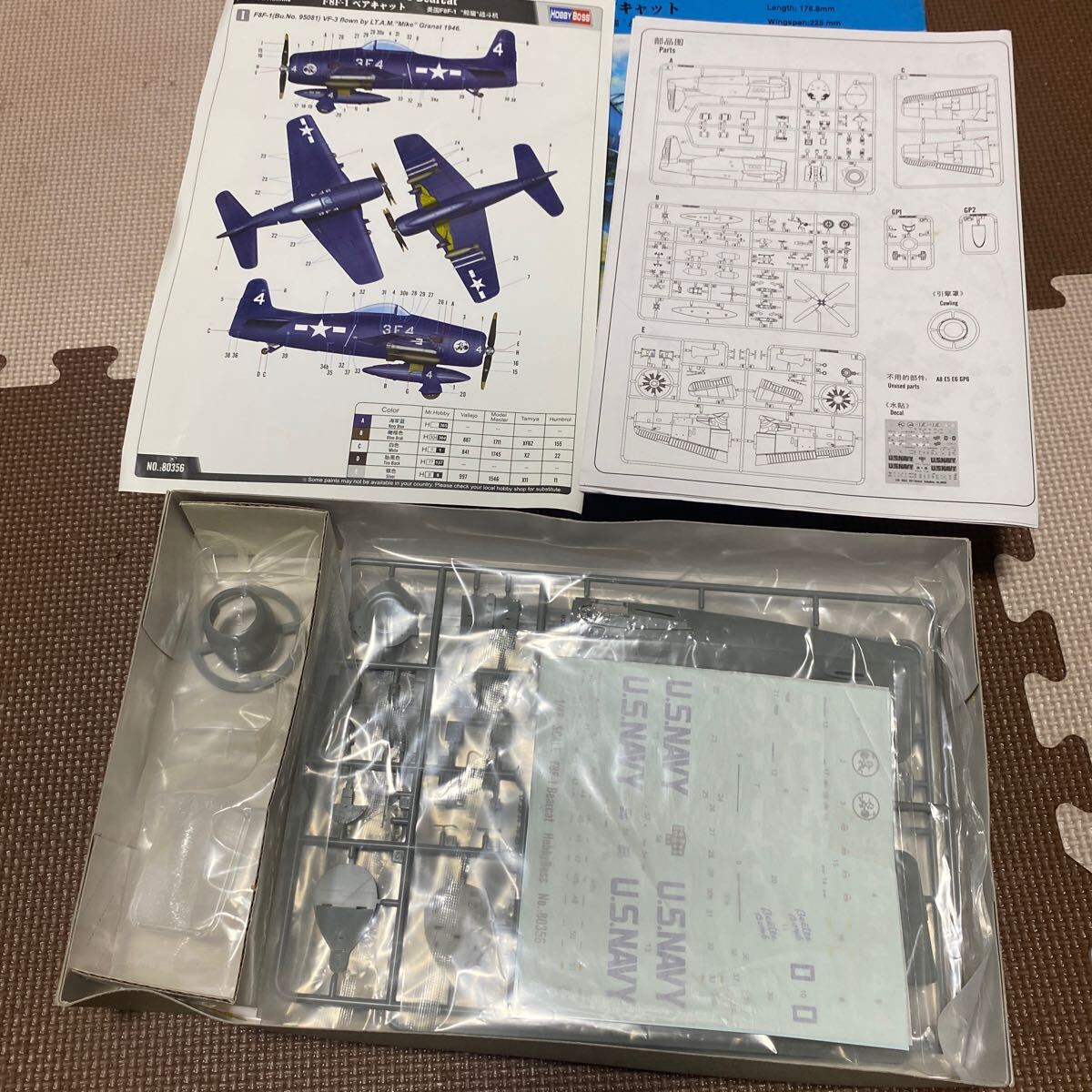 Yahoo!オークション - ホビーボスF8F－1 ベアキャット （1/48スケール ...