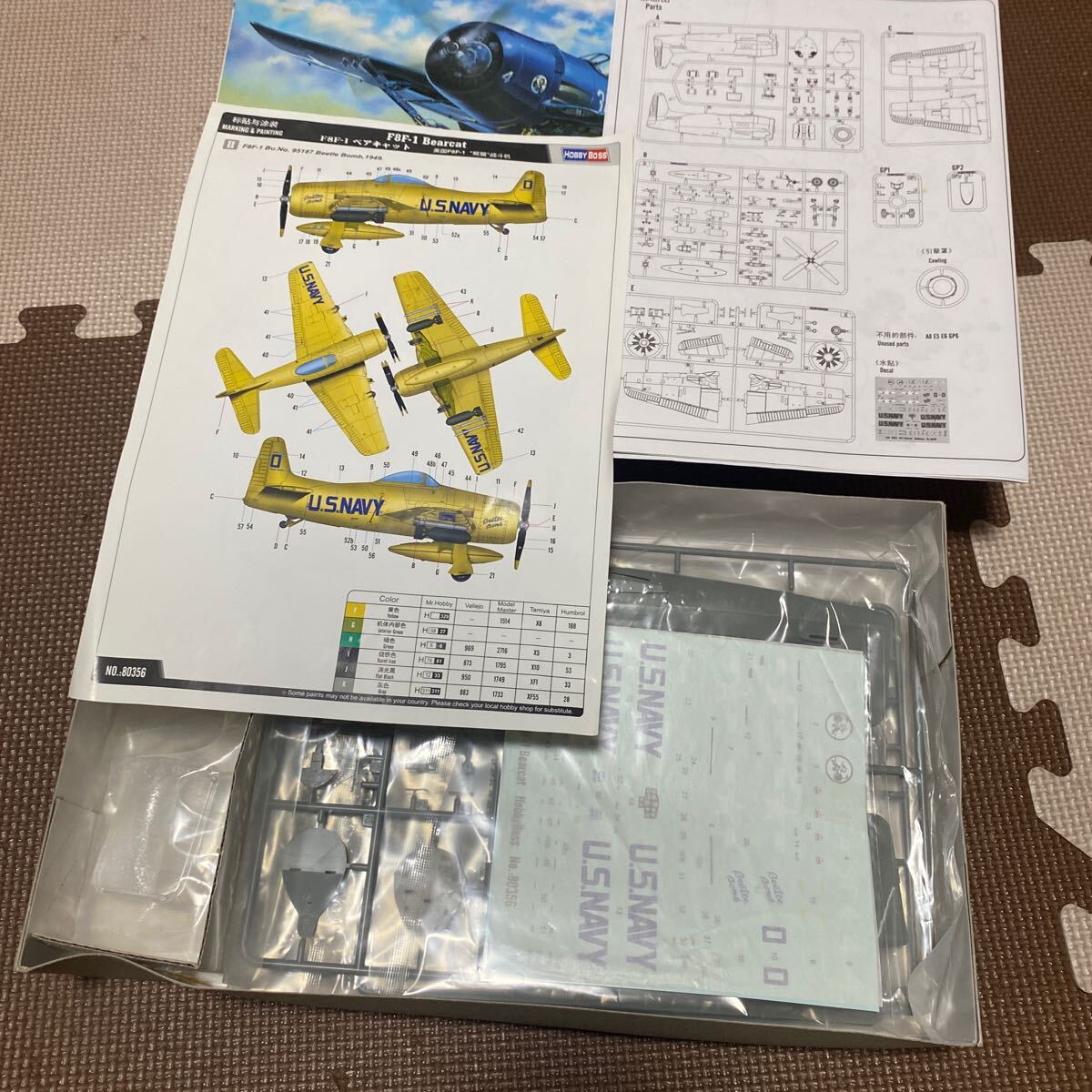 Yahoo!オークション - ホビーボスF8F－1 ベアキャット （1/48スケール ...