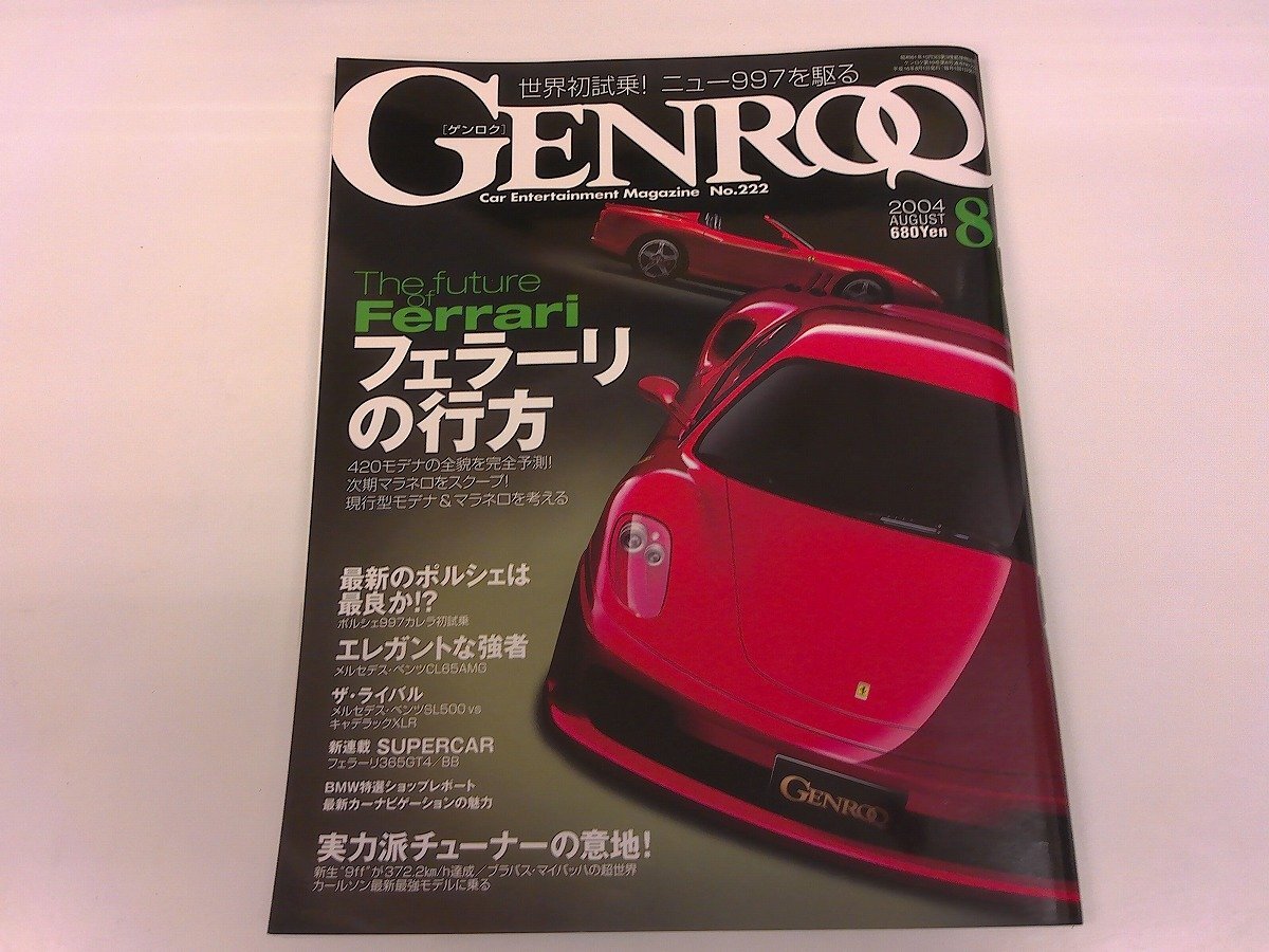 Yahoo!オークション - 2411WO GENROQ ゲンロク 222/2004.8 フェラーリ ...