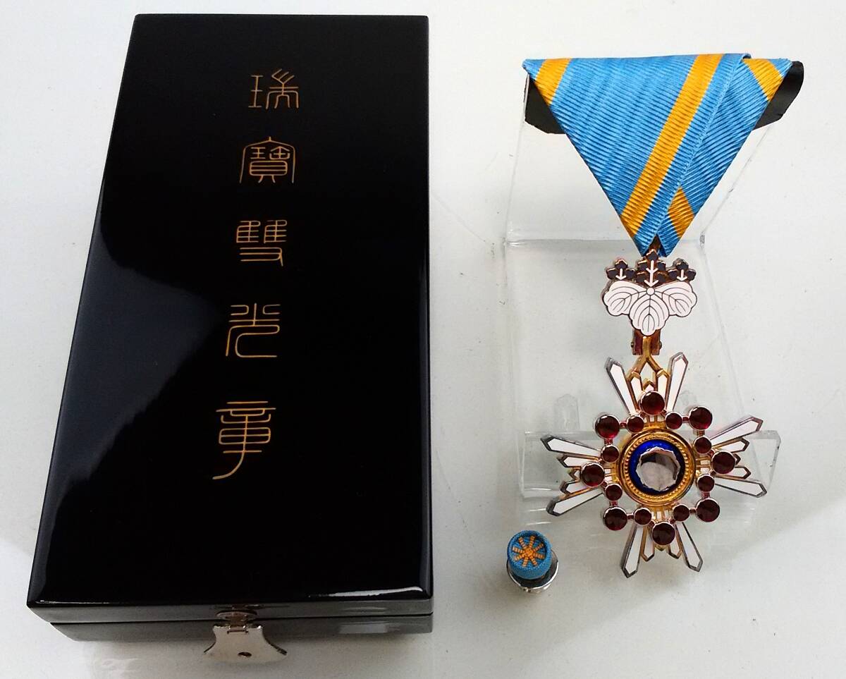 K/ 瑞賓雙光章 瑞宝双光章 共箱 勲章 徽章 略綬 ケース付き 1127-3(勲章)｜売買されたオークション情報、yahooの商品情報をアーカイブ公開 - オークファン（aucfan.com）