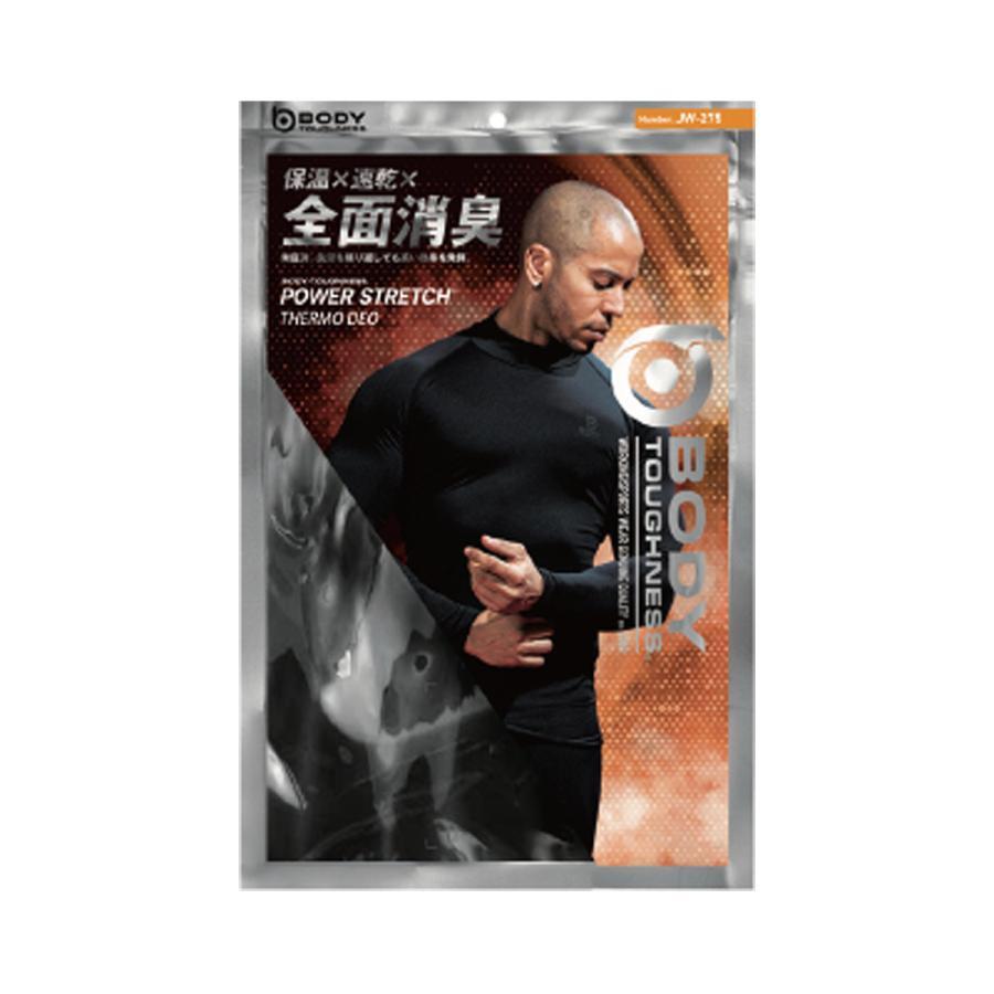 Yahoo!オークション - メンズ JW-274 BTパワーストレッチ サーモデオ ...