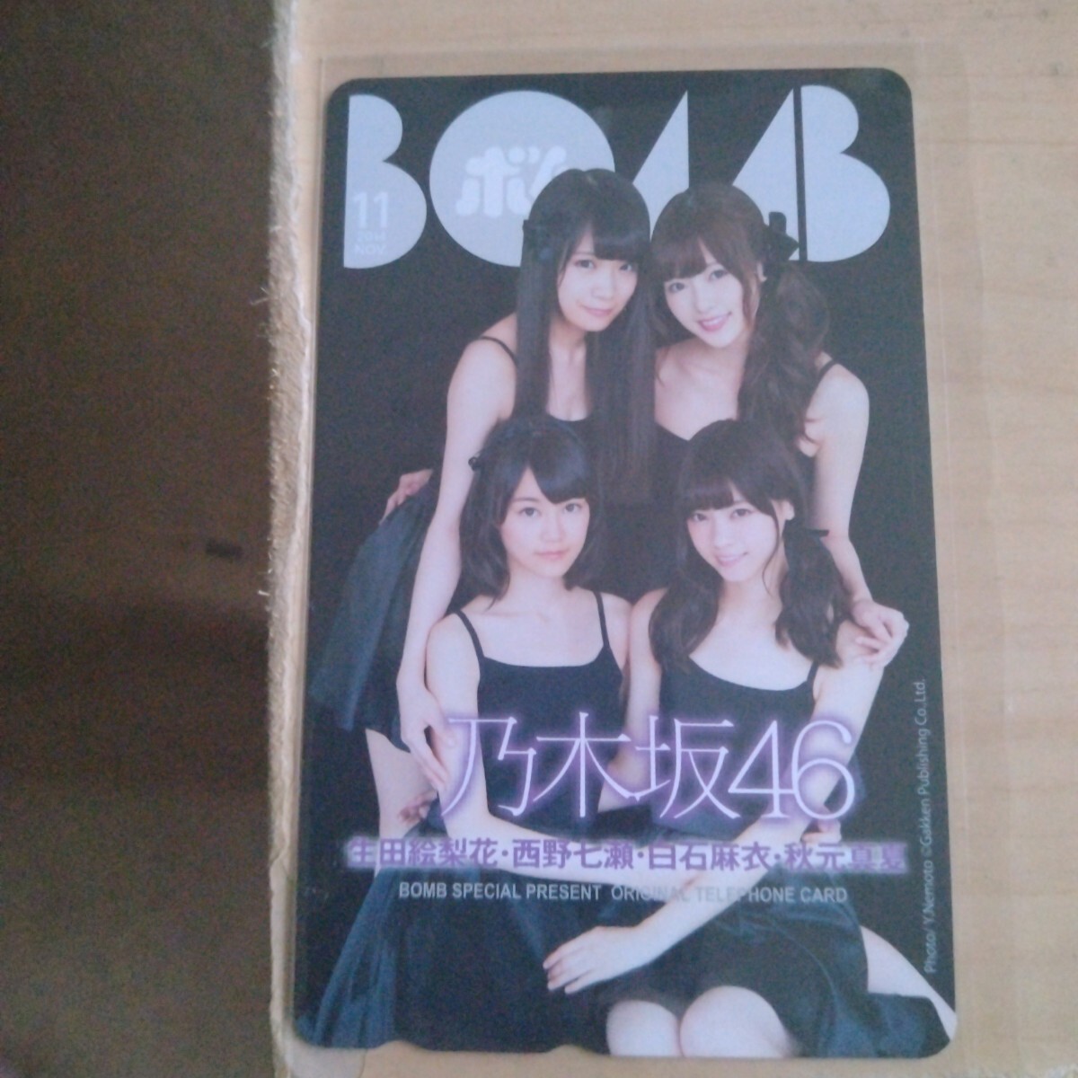 Yahoo!オークション - 白石麻衣 生田絵梨花 西野七瀬 秋元真夏 乃木坂...