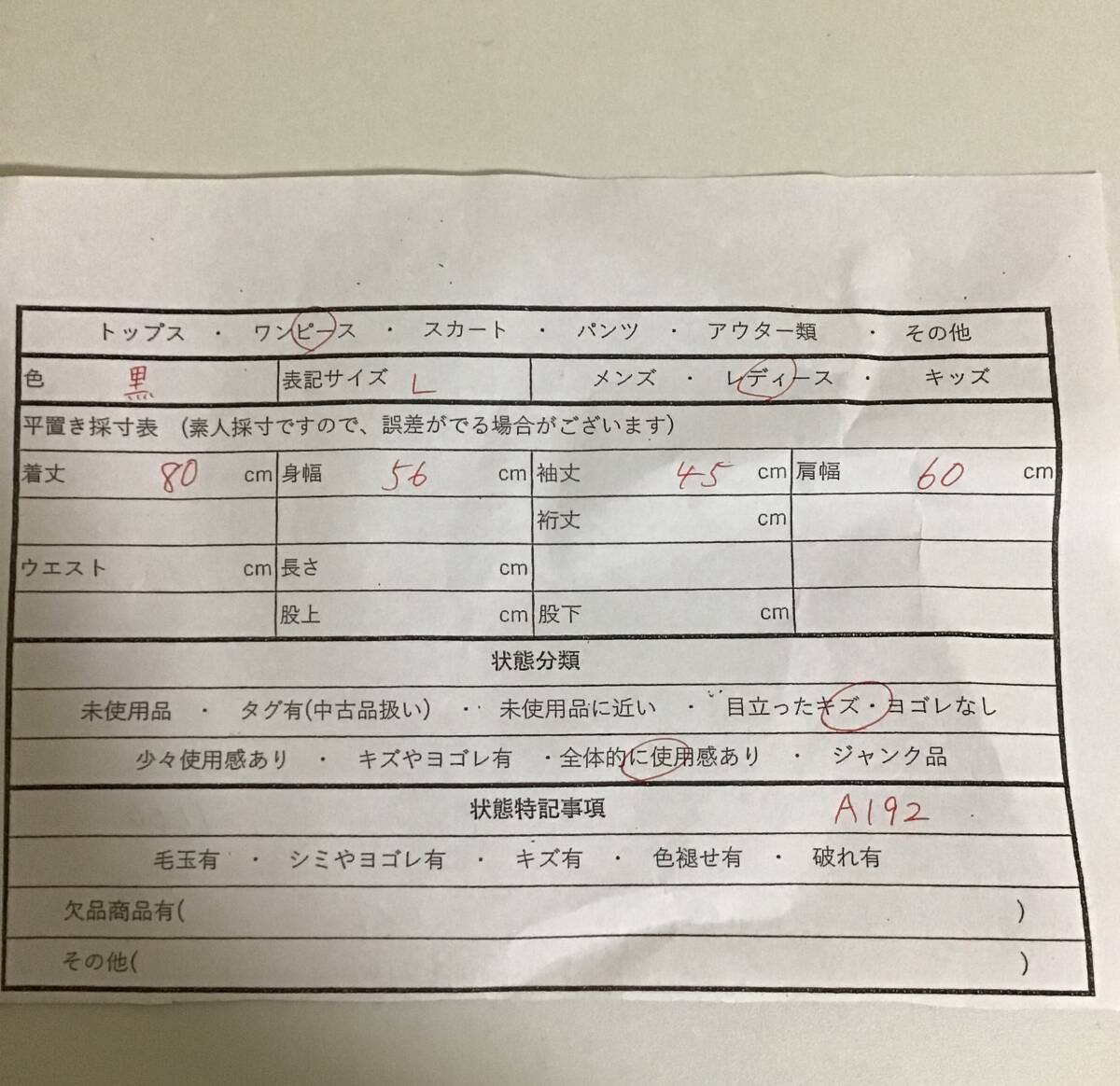 Yahoo!オークション - A192 studio CLIP｜スタディオクリップ 長袖ブラ...