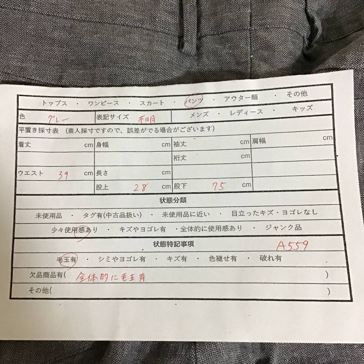 Yahoo!オークション - A559 Calvin Klein｜カルバンクライン スラック...