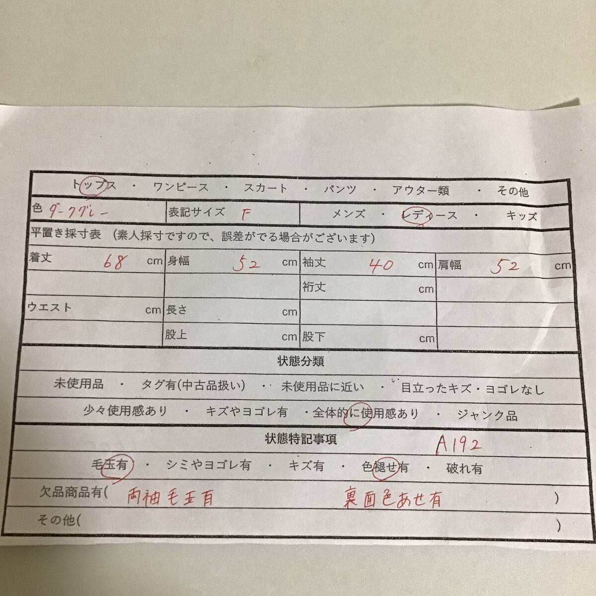 Yahoo!オークション - A192 Samansa Mos2｜サマンサ モスモス ブラウス...