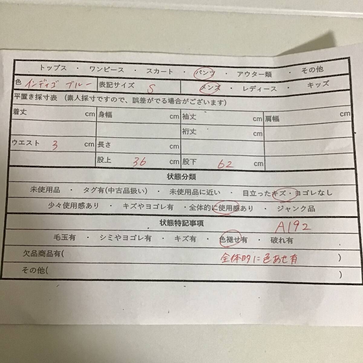 Yahoo!オークション - A192 AMERICAN HOLIC｜アメリカンホリック デニ...