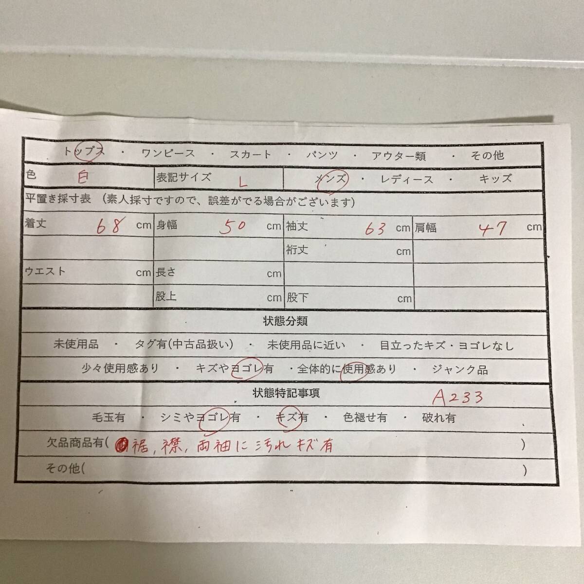 Yahoo!オークション - A233 AVIREX｜アヴィレックス 長袖トレーナー 白...