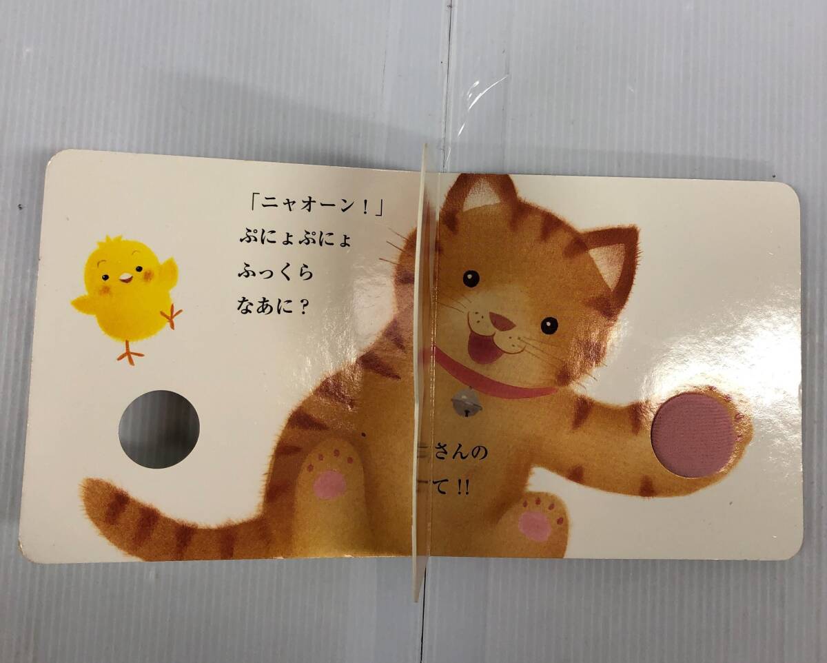 Yahoo!オークション - 絵本 22冊 まとめ売り④ どこかなどこかな ぴよ...