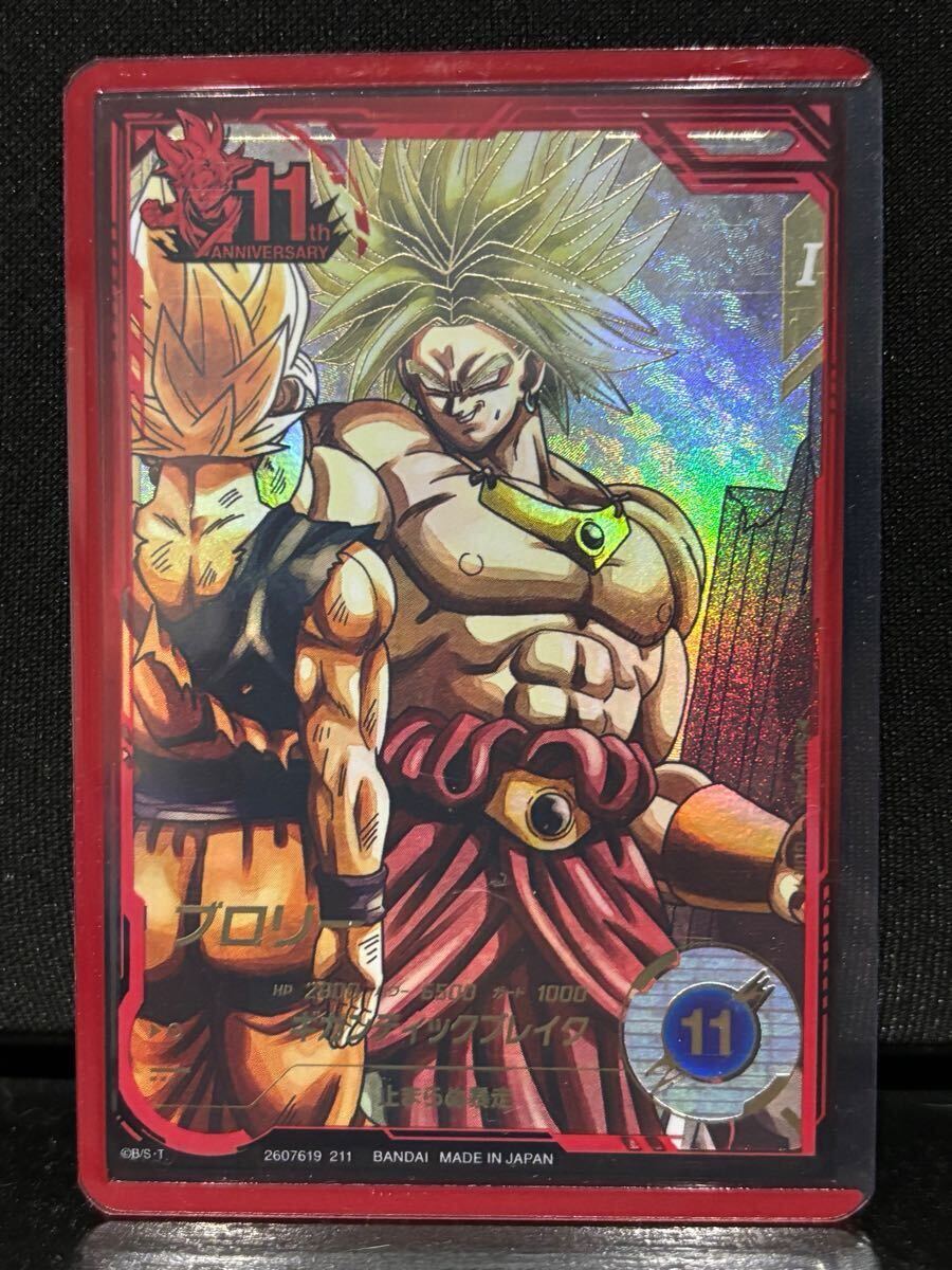 Yahoo!オークション - ドラゴンボールスーパーダイバーズ SDV1弾 GDR ...