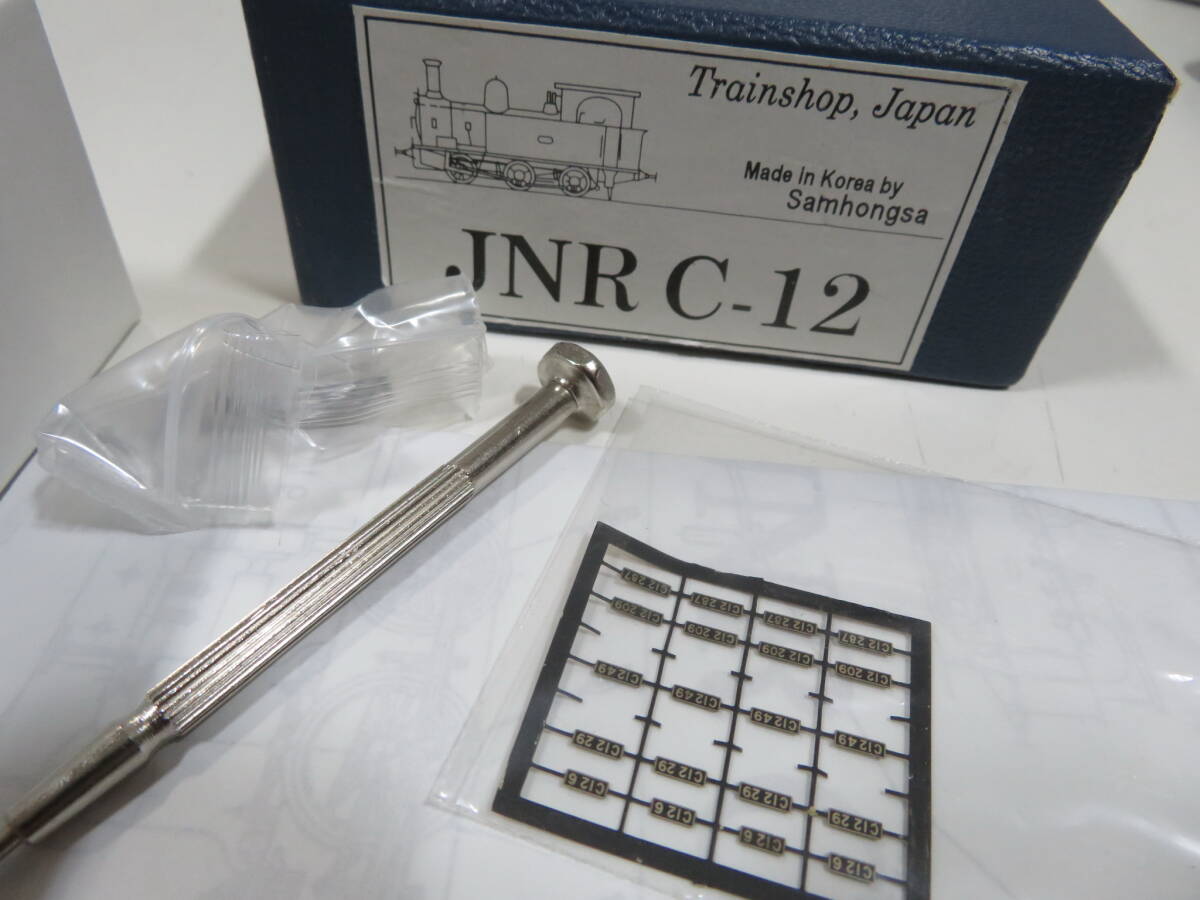 Yahoo!オークション - トレインショップ JNR C12
