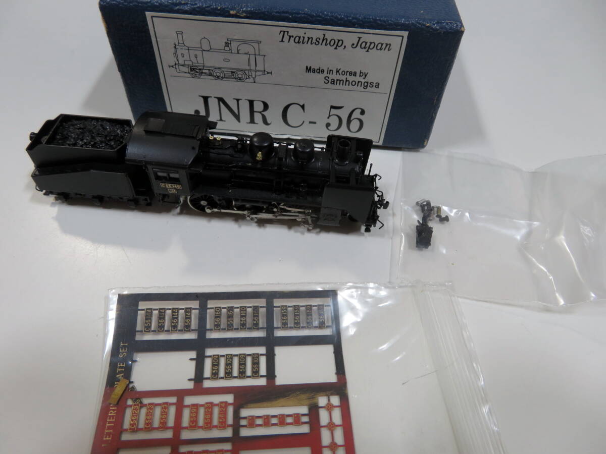 Yahoo!オークション - トレインショップ N JNR C56