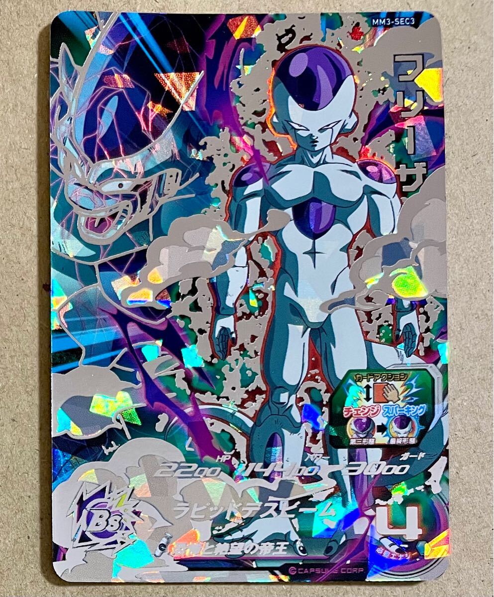 Yahoo!オークション - MM3-SEC3 フリーザ SDBH スーパードラゴンボール...