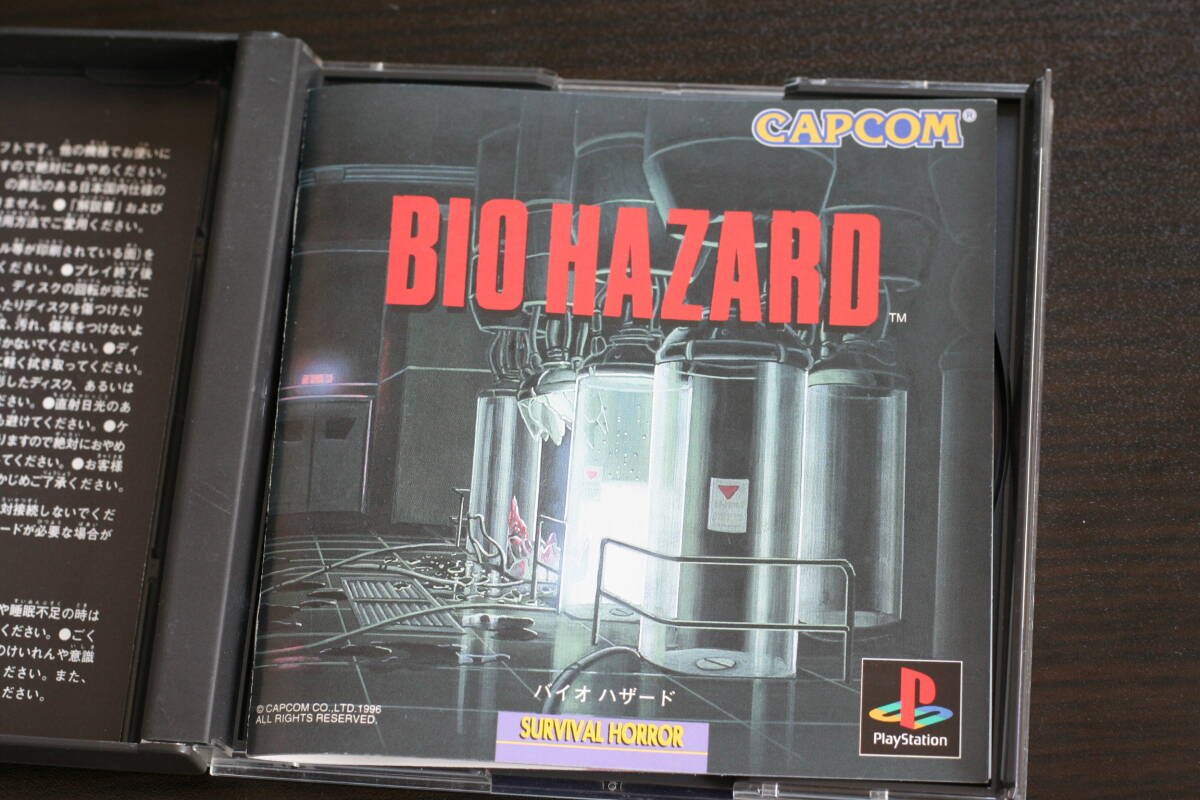 Yahoo!オークション - セット/1円～ PS1 バイオハザード ワイプアウ...