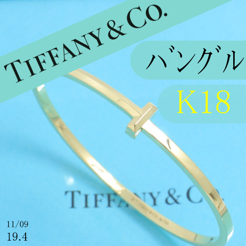 Yahoo!オークション - ティファニー TIFFANY K18YG T ワン ナロー ヒン...