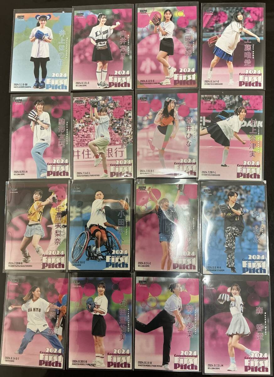 Yahoo!オークション - 始球式カード16枚 ベースボールカード2024 FUSIO...