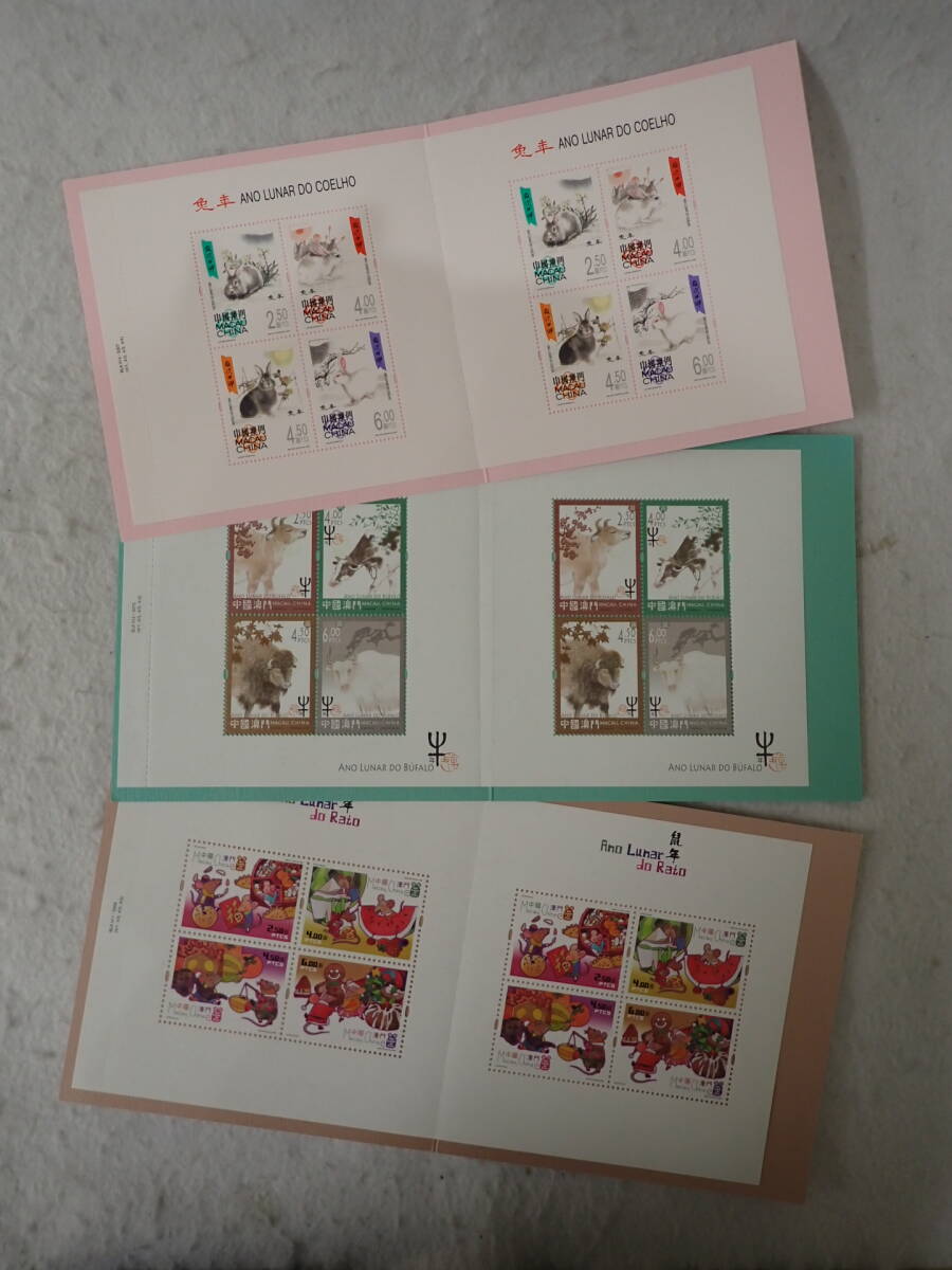 Yahoo!オークション - N8 マカオ切手帳 3冊まとめ