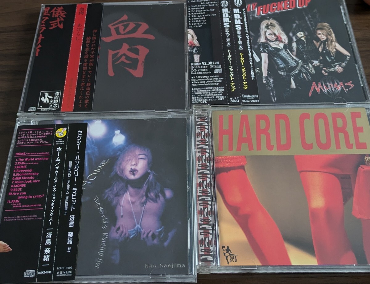 Yahoo!オークション - あざらし 女性vo CD メタル パンク ジャンル色々...