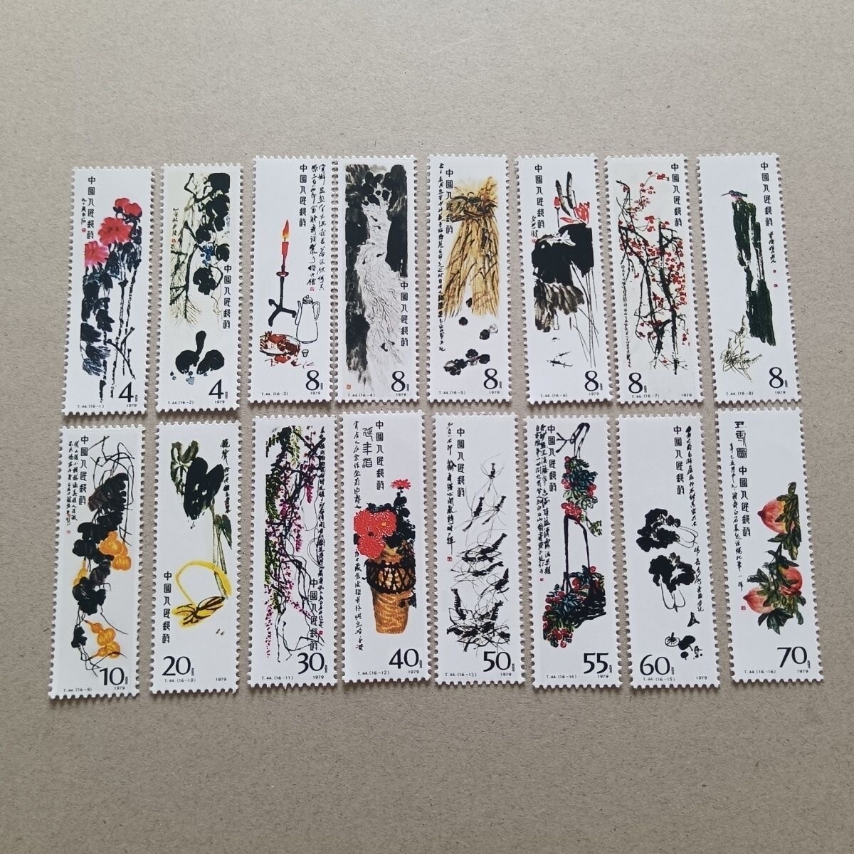 Yahoo!オークション - 中国切手T44斉白石作品16枚 中国人民郵政(C-26)