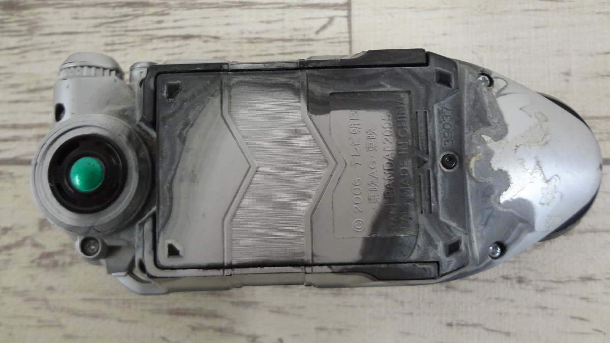 Yahoo!オークション - 067C 戦隊まとめ エックスエンペラー クモノスレ...