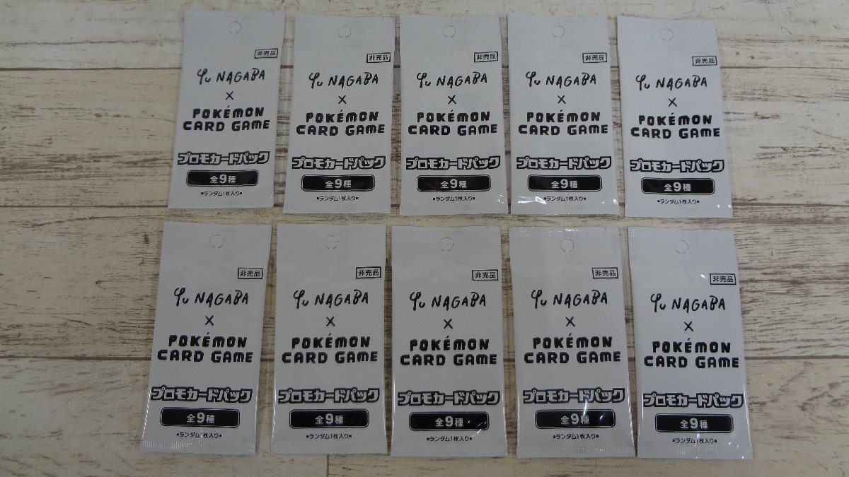 Yahoo!オークション - 089B YU NAGABA × ポケモンカードゲーム プロモ...