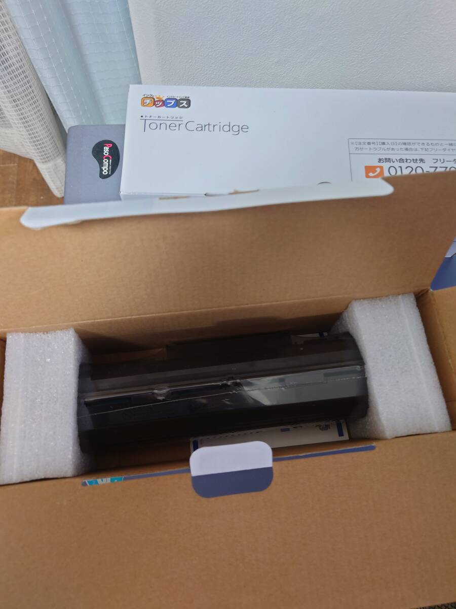 Yahoo!オークション - （2本セット）Canon用 CRG-326/328 互換トナーカ...