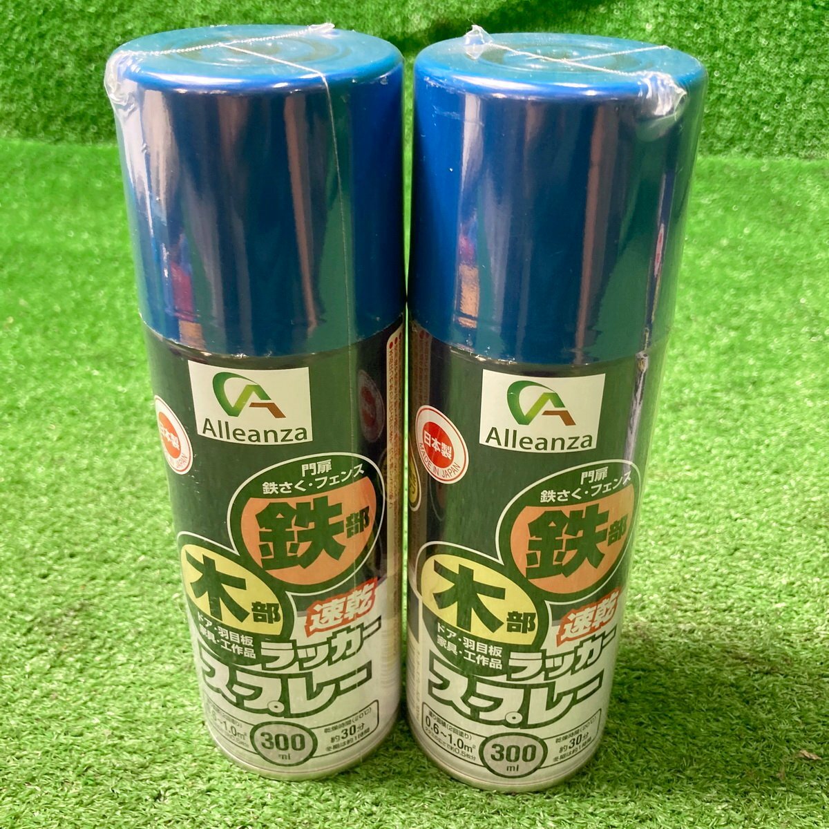 Yahoo!オークション - ナ睦a197 カンペハピオ アレンザラッカースプレ...