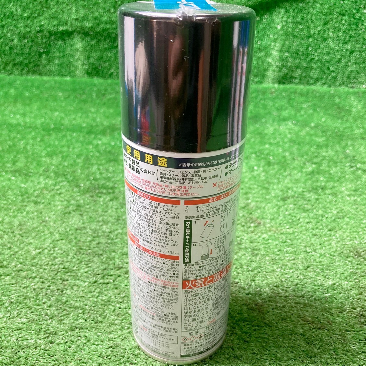 Yahoo!オークション - ナ睦a197 カンペハピオ アレンザラッカースプレ...