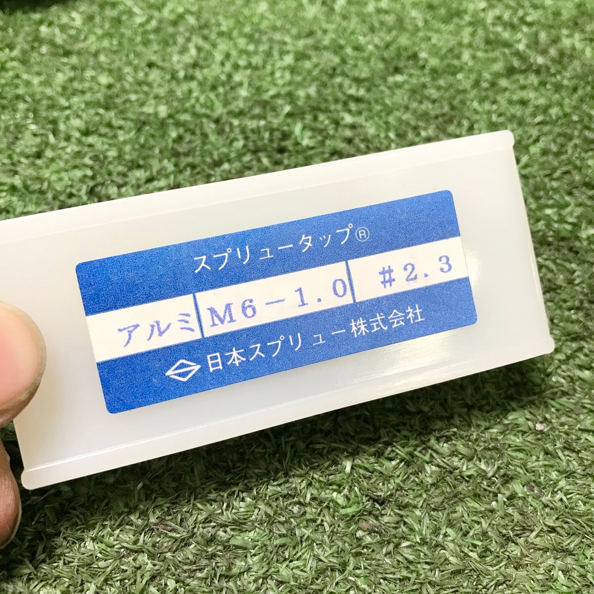 Yahoo!オークション - キ蒼c707 日本スプリュー スプリューP型挿入工具...
