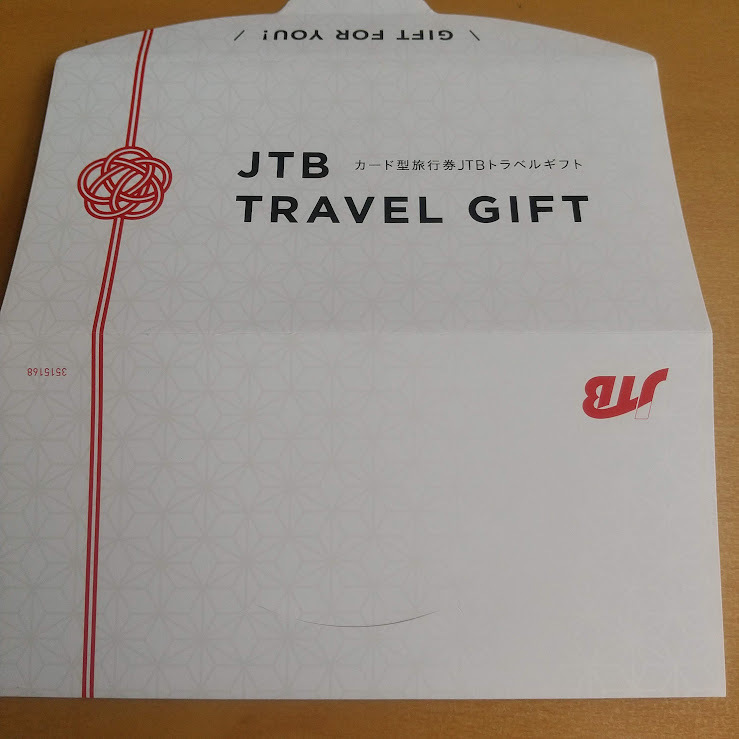 Yahoo!オークション - JTBトラベルギフトカード5000円分 匿名配送対応 ...