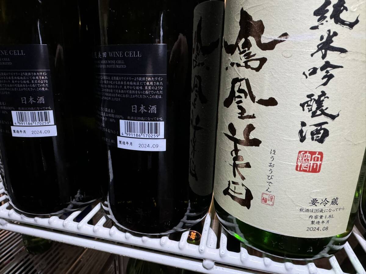 Yahoo!オークション - 112813 激安 日本酒 6本セット 1800ml 鳳凰美田