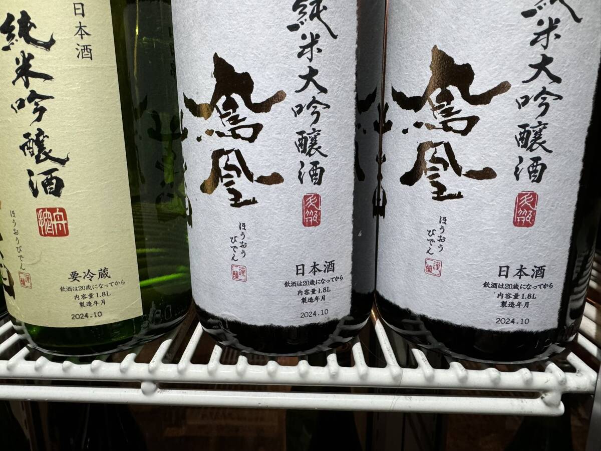 Yahoo!オークション - 112813 激安 日本酒 6本セット 1800ml 鳳凰美田