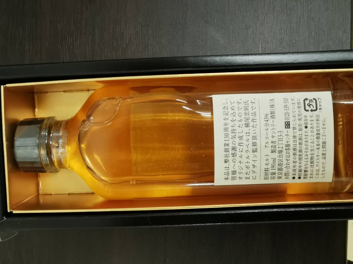Yahoo!オークション - KONOIKE 鴻池 130周年 記念ボトル 190ml 43％ 箱...