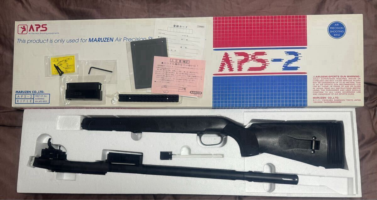 Yahoo!オークション - マルゼンAPS-2 SV ちょこっとカスタム ボルトア...