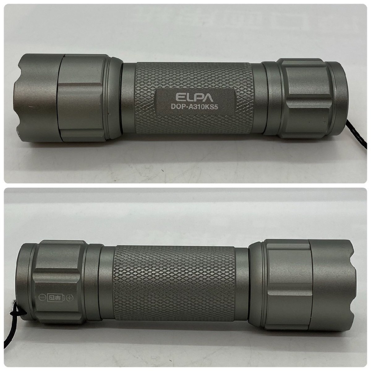 Yahoo!オークション - USED ELPA LEDアルミライト DOP-A310KS5 電池式 ...