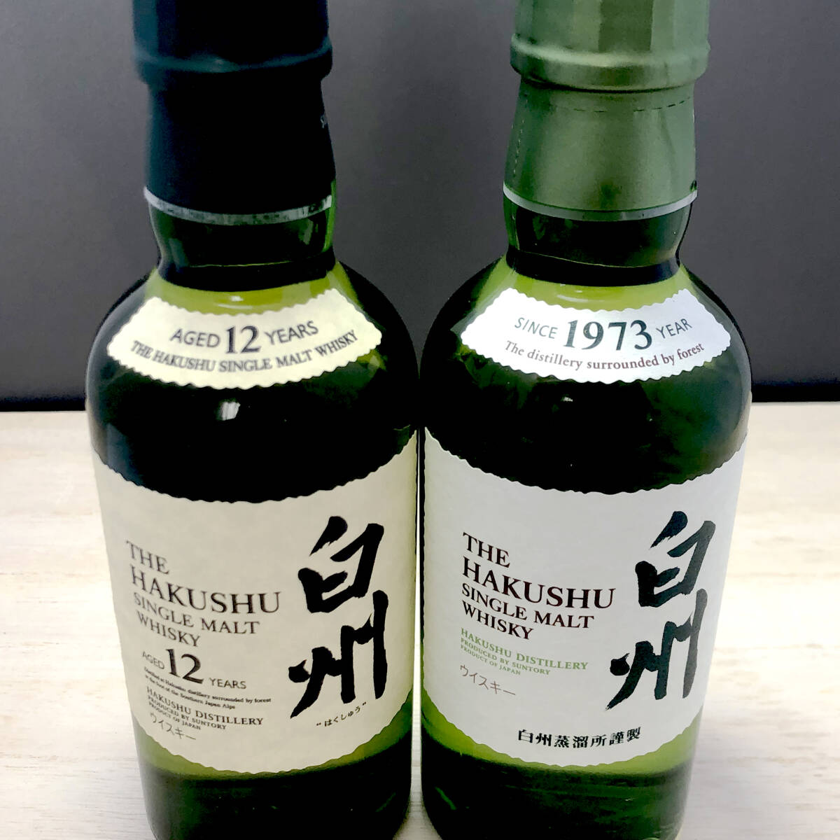 Yahoo!オークション - ミニボトル 白州12年 白州1973 サントリーウイス...