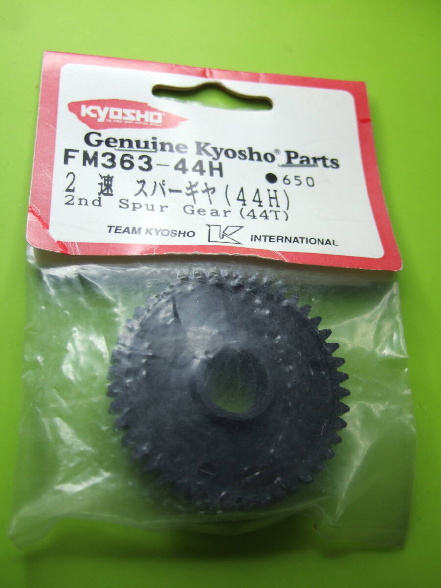 Yahoo!オークション - 京商 社製 FM363-44H 型番 スパーギヤ 44H V-One...