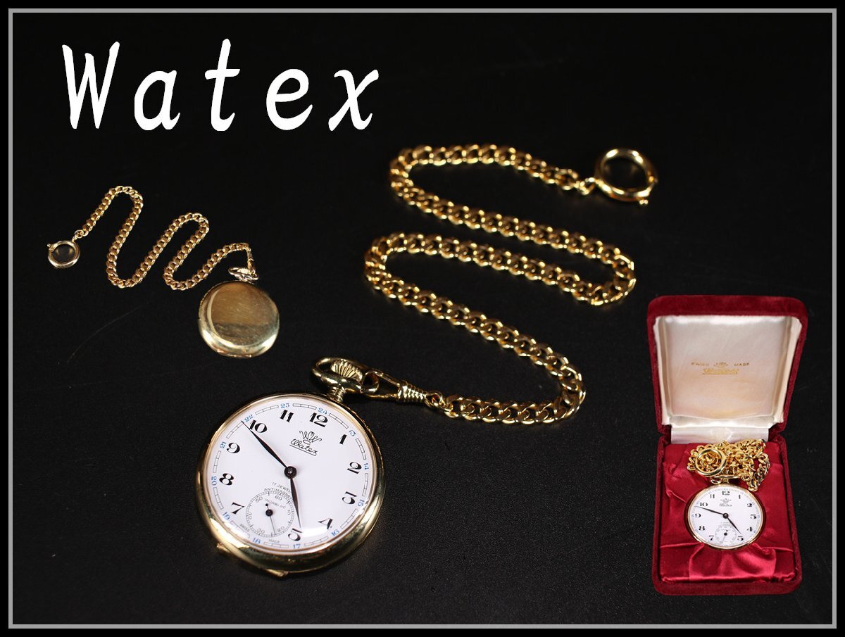 Yahoo!オークション - 【吉】ZB611 スイス製 Watex 手巻き 懐中時計 ケ...
