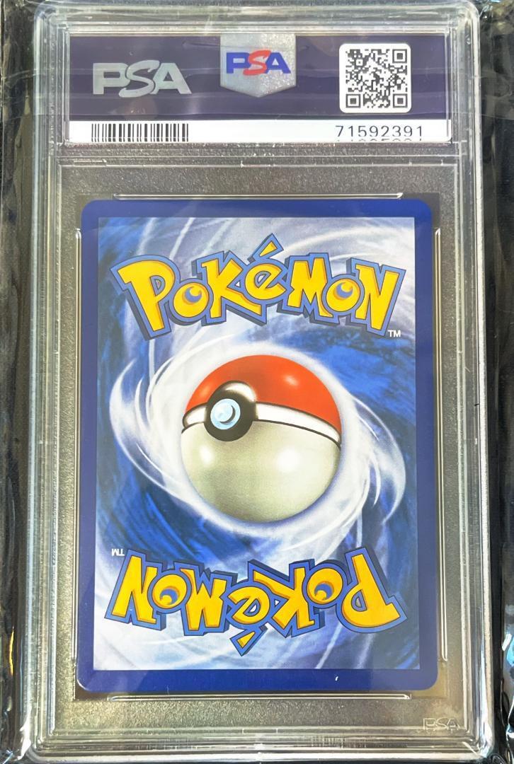 Yahoo!オークション - 【PSA10】マリィ SR S1H 拡張パック シールド 06...