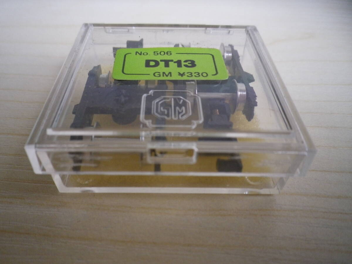 Yahoo!オークション - 『GM №506/ DT13台車 2ヶ入』①