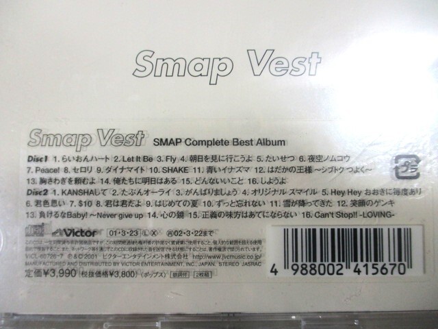 Yahoo!オークション - 【969】『 未開封 CD Smap / Vest VICL-60726-7 ...