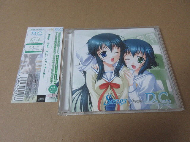 Yahoo!オークション - CD D.C. 〜ダ・カーポ〜 ヴォーカルアルバム Son...