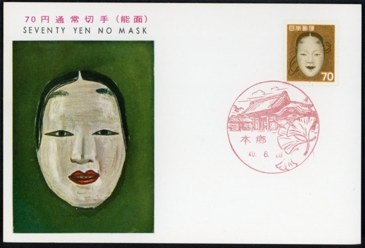 Yahoo!オークション - H31 【マキシムカード】第3次動植物国宝 70円「...